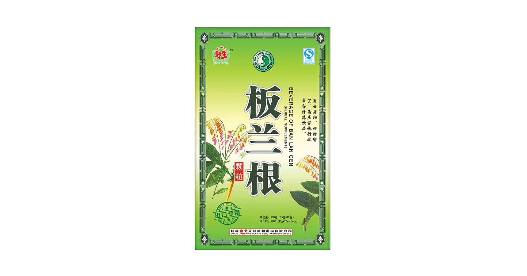 Dr. Chen Banlangen instant tea – 12 db (tasakos) – 12 db - Natur Reform